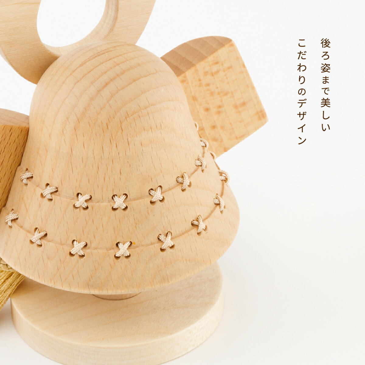 preferMOKU 木製兜 kitoka きとか – コンパクトでおしゃれな雛人形・五月人形のぷりふあ
