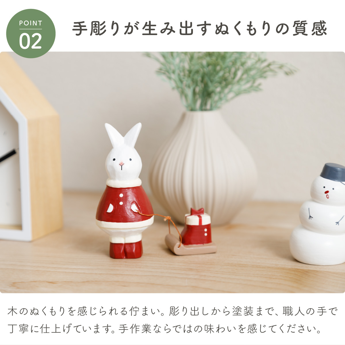 T-Lab クリスマスサンタ – コンパクトでおしゃれな雛人形・五月人形のぷりふあ